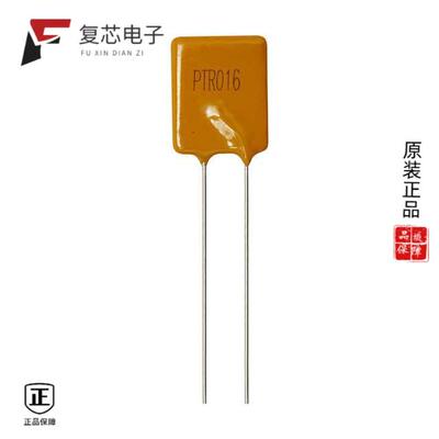 全新正品PTR016V0160-BK|PTR016V0185-BK|PTR016V0250-BK