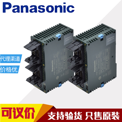 可编程控制器Panasonic/松下