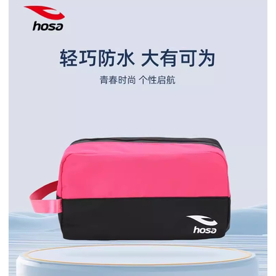 浩沙正品游泳包干湿分离防水
