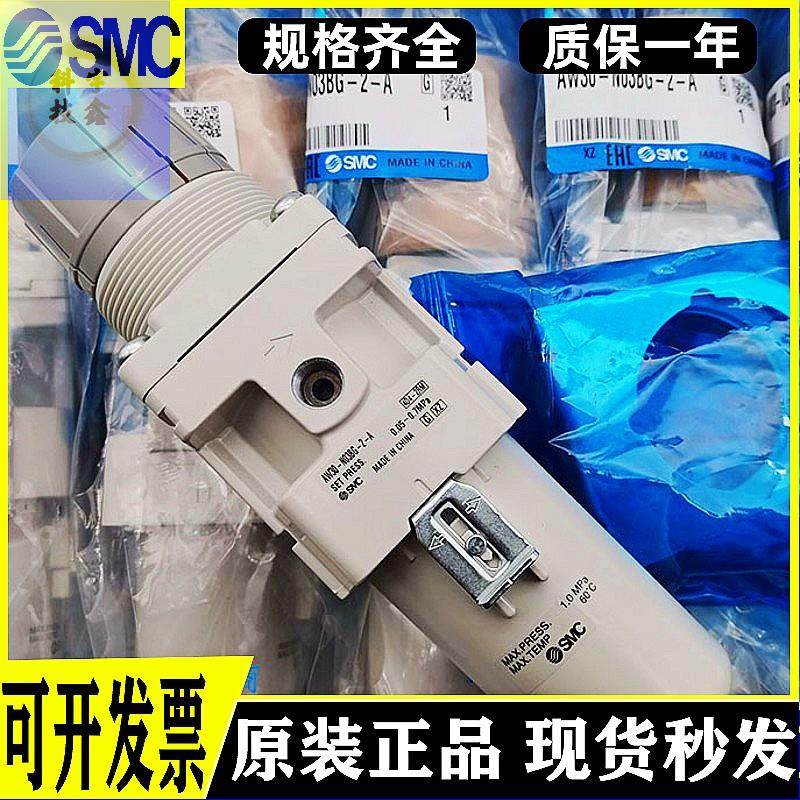 AW30-N03BG-2-A AW30-N02-2-A B G BG日本SMC过滤减压阀金属滤杯_虎窝淘