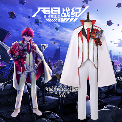 百日战纪澄野拓海cosplay服装