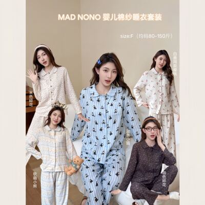 MAD NONO婴儿棉纱睡衣女款纯棉柔软舒适薄款女士睡衣高级感家居服