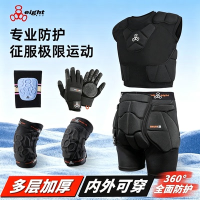 888Triple8软护具儿童成人