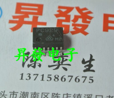 〖昇發电子〗进口 PC929  变频器用光耦 贴片 SOP