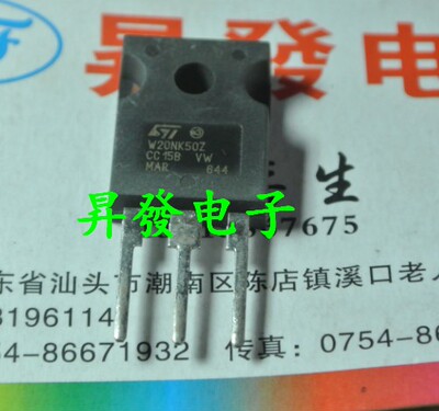 〖昇發电子〗 场效应 W20NK50Z STW20NK50Z