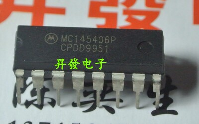 〖昇發电子〗全新MC145406P 缓冲器和线驱动器 直插