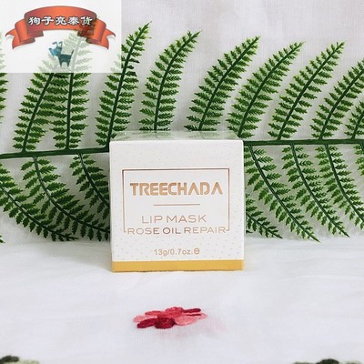 泰国唇膜treechada保湿滋润