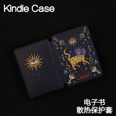 瑞兽师Kindle保护套手持硬壳Paperwhite4/3/2新款kpw6/5青春版kinddel558入门版咪咕版oasis2/3电子皮套958软