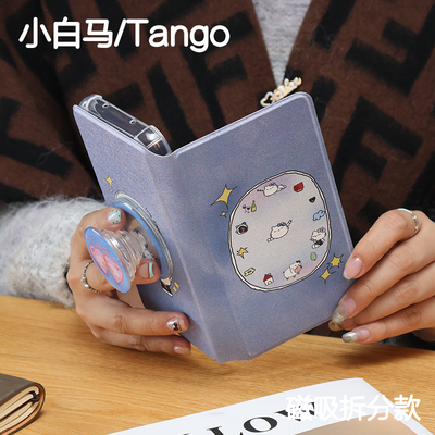 挂钟文石小白马P6保护套小彩马6pro磁吸拆分掌阅tango清水壳汉王clear mobile皮套palma/kant休眠大我hibreak