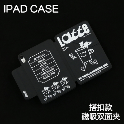 咖啡ipad11寸保护套苹果Air6/7磁吸双面夹pro11/12.9寸休眠皮套Air4/5外壳2025mini6/7新款3Y搭扣pro13寸2024