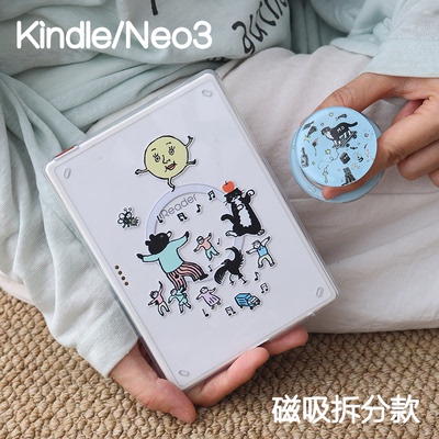 手舞足neo3ultra掌阅Kindle磁吸保护套2024青春版Paperwhite6/5/4/3支架kpw6背壳light4清水壳汉王clear6休眠