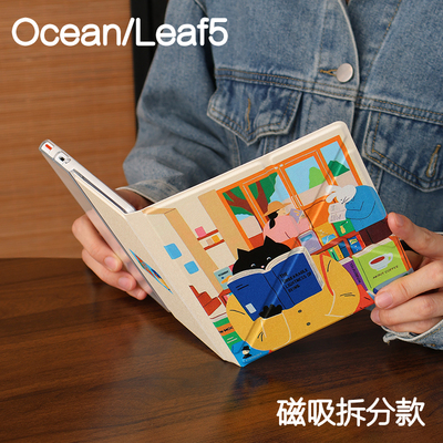 书城文石leaf5+/5/5c掌阅ocean54保护套kindle oasis23磁吸分离汉王clear7折叠支架4turbo电子书手持清水壳