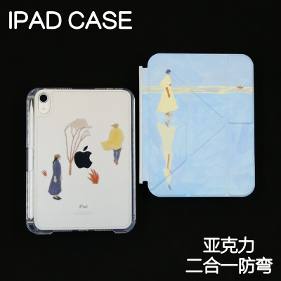 背影Y型拆分亚克力ipad7/8/9保护套硬壳Air8/7/6苹果pro11/10.9背壳iPad10.2防摔12.9/13寸3y笔槽mini67防弯
