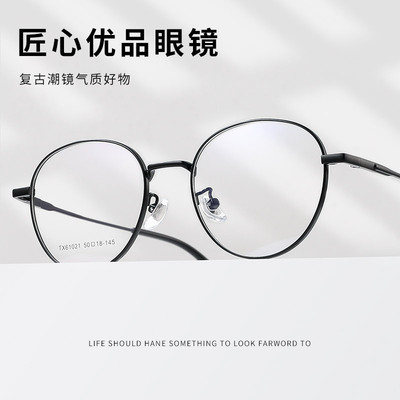新款复古合金眼镜架61021时尚文艺椭圆眼睛框女款时尚近视镜