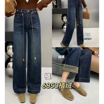 6850/植绒窄版牛仔裤-is-1.29