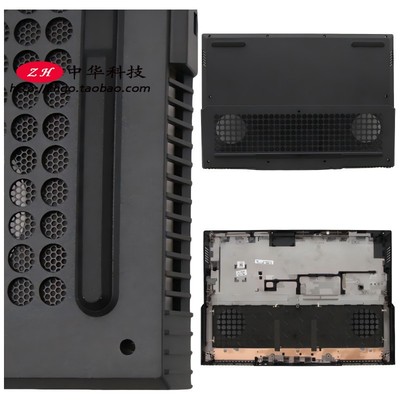 适用联想 Legion 5 P-15IMH05 15ARH05 H D壳 底盖外壳5CB0Z21030