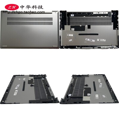 适用联想 2022小新Air 14 IAL7 ABA7 D壳 底盖 外壳 5CB1J04414
