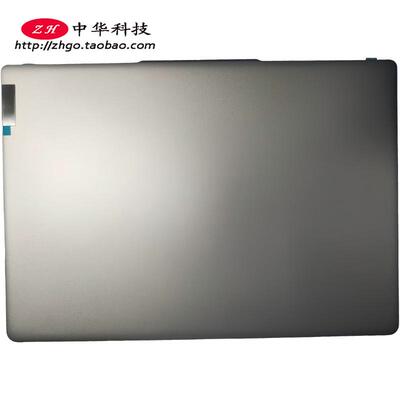 适用小新Air 14 IAP8 IRP8 APU8 14IRH8 2023 A壳 外壳5CB1J75983