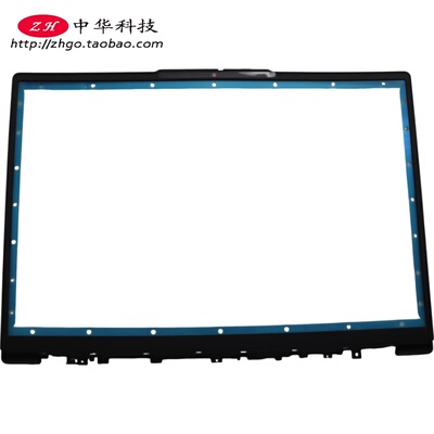 适用联想小新15c AHP10 ARP10 IRH10R B壳 屏框 外壳5B30S19231