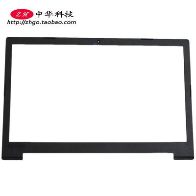 适用联想V330-15AST B壳 屏框 外壳AP2G7000210 5B30T25510