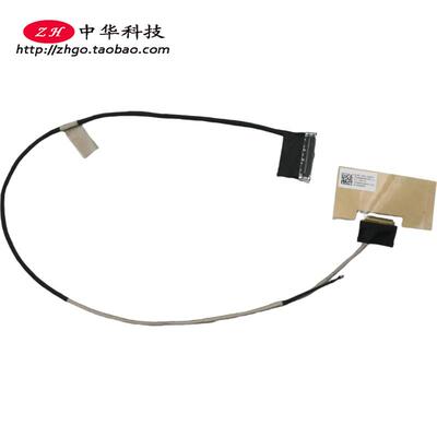 适用联想小新-15 2019 IML API IIL屏线5C10S29912 DC02003HO00