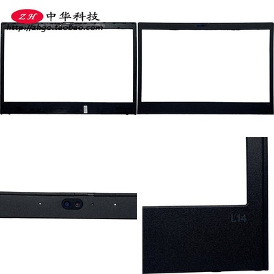 适用Thinkpad联想 L14 Gen1 2 B壳  屏框 红外IR 外壳 5B30S73473