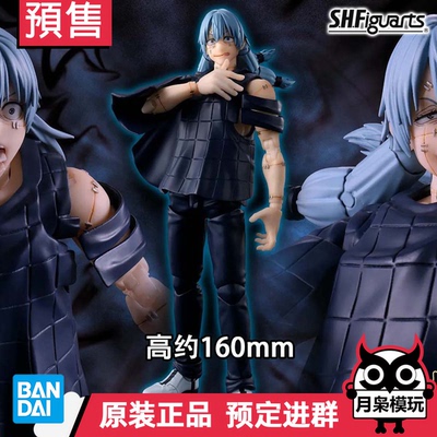 万代预售咒术回战真人SHF