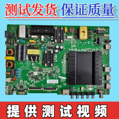 原装康佳V55U LED55S880U LED49S8000U/49S880U主板35022287屏选