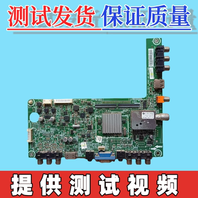 原装海信LED42K180D  42K100N 42K300主板 RSAG7.820.4801屏可选