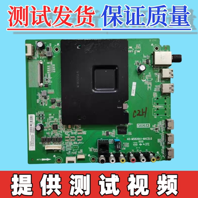 原装TCL  43U67EBC 55U67EBC D55A6300主板40-MS828A1-MAC2LG屏选