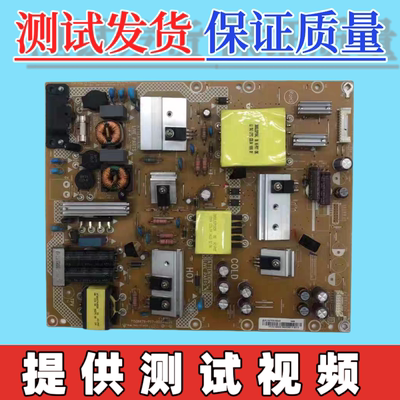 原装飞利浦40PFL3240 43PFF5650/T3电源板 715G6335-P03-001-002S