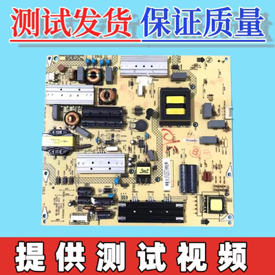 原装康佳LED50M1600B 电源板34011175  35019730 KIP+L150E02C2