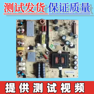 海尔MOOKA 48K5 电源板TV5502-ZC02-01 0090725663A  0090725663
