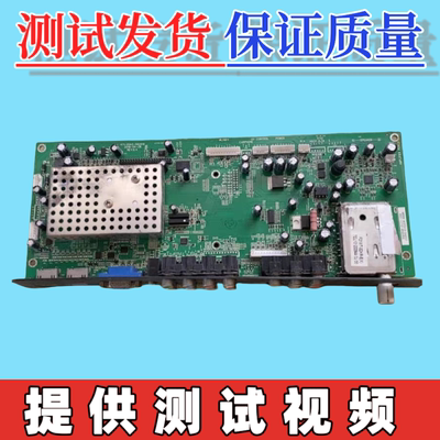 原装AOC  LC37SD5M主板471-01A2-58201G 配屏LC370WXE (SB)(V1)