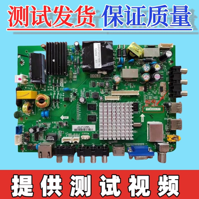 原装海尔LD40U3100 LD40U3200主板TP.RT2644.P71 屏可选