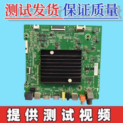 原装海信HZ55A65E HZ55E7D HZ50U7E 75E3D主板RSAG7.820.8796屏选