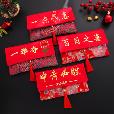 2025新款中高考万元金榜题名一举夺魁满月百日之喜刺绣布艺红包袋