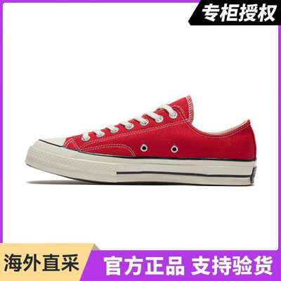 ALL STAR 1970S女鞋三星标经典红色高低帮男鞋休闲帆布鞋164949C