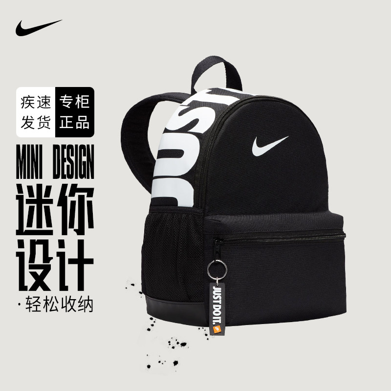 Nike耐克男女袜2022夏季款吸汗透气运动一双装短筒袜子DA3589-100_虎窝淘