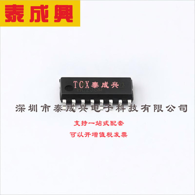 CD74HC238M96 TI(德州仪器) 其他逻辑