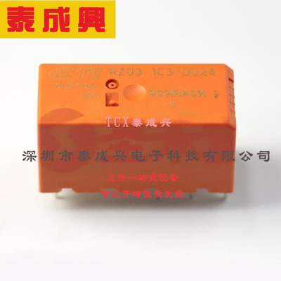 5-1415899-5 TE Connectivity(美国泰科) RELAY GEN PURPOSE SPDT