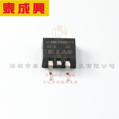IRF740STRLPBF VISHAY(威世) 场效应管(MOSFET) 3.1W；125W 400V