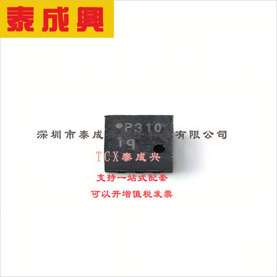 DPS310XTSA1 Infineon(英飞凌) 压力传感器 DPS310XTSA1 VLGA-8