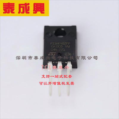 STP11NK40ZFP ST(意法半导体) 场效应管(MOSFET) 30W 400V 9A 1个