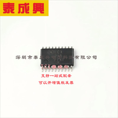 MC74LCX245DTR2G ON(安森美) 缓冲器/驱动器/收发器 MC74LCX245DT