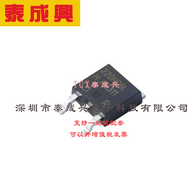 场效应管(MOSFET) TO-252 G IPD220N06L3 3功率晶体管 OptiMOs