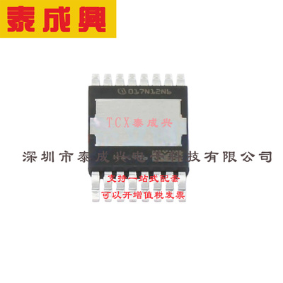 场效应管(MOSFET) HDSOP-16 IPTC017N12NM6ATMA1 IPTC017N12NM6AT
