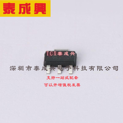 ZX5T953GTA DIODES(美台) 三极管(BJT) 3W 100V 5A PNP SOT-223-3