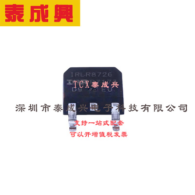 场效应管(MOSFET) TO-252(DPAK) IRLR8726PBF 电流:86A 耐压:30V
