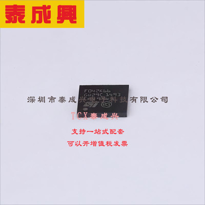 STM32F042K6U6TR ST(意法半导体) 单片机(MCU/MPU/SOC) 26 6KB AR